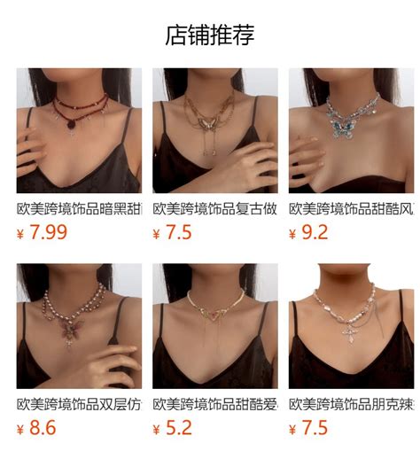 欧美跨境饰品缠绕蛇形个性开口随意造型项链项圈女头饰高级感项饰 阿里巴巴