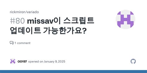 Missav이 스크립트 업데이트 가능한가요 · Issue 80 · Rickmironvariado · Github