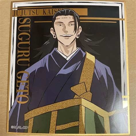 Photo Card 주술회전게토스구루켄자쿠呪術廻戦색지 On Bunjang Global Site