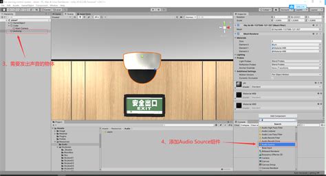 Unity播放声音（背景音乐） 忒阿诺 博客园