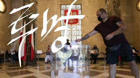 부정선거 없는 나라 폴란드 투명투표함 수개표 그리고 개표중계 Youtube