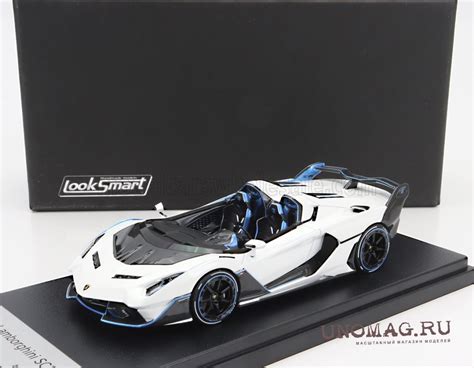 Lamborghini Sc20 2020 Shiny White
