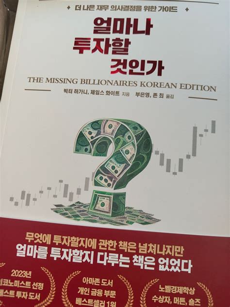 퀀트투자 기반의 실전 포트폴리오 운용 전략 텀블벅 크리에이터를 위한 크라우드펀딩
