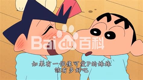 风间彻 文献类参考资料 百度百科