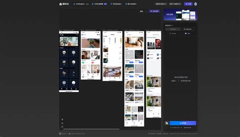 UI设计师都在用的设计软件在这里 即时设计