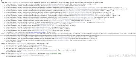 【汇总】解决springboot3整合shiro启动报错 Error Processing Condition On