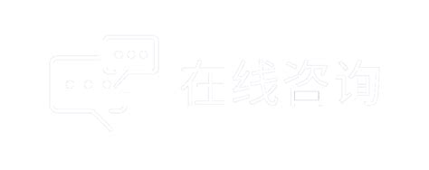 联系我们 液质联用仪气相色谱仪液相色谱仪仪器维修维保仪器租赁——谱质分析检测技术（上海）有限公司