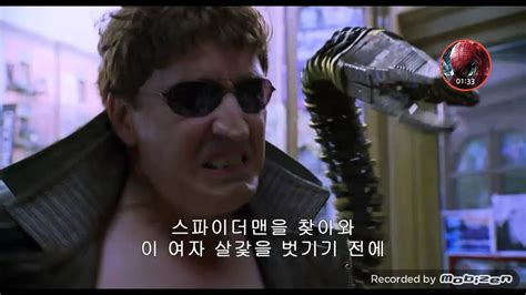 닥터 옥토퍼스 스파이더맨 2 스파이더맨 1·2·3