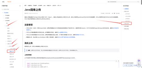 java后端tlias员工部门管理 前后端联调 阿里云oss 5 tlias教学管理系统的部门管理用idea怎么写 csdn博客