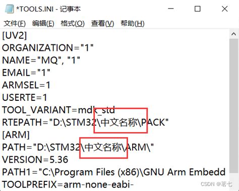 keil5安装到中文路径，导致软件、文件打不开，或打开文件为灰色，无法编译运行 安装在中文路径下无法使用 csdn博客