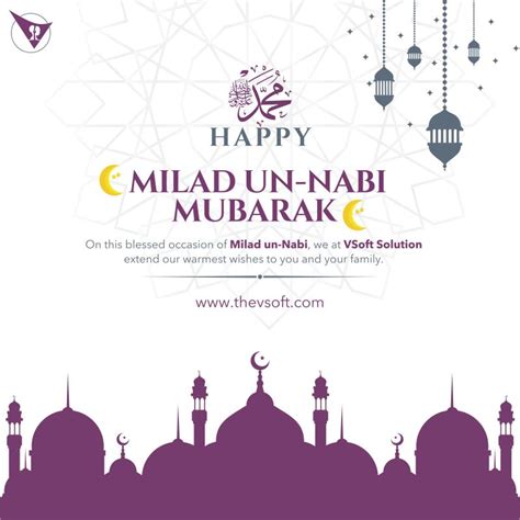 Vsoft Solutions On Linkedin Miladunnabi Vsoftsolution