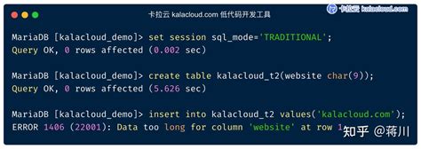 mysql only full group by 1055报错的三种解决方案，临时关闭有影响吗？ 知乎