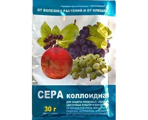 Сера коллоидная 30г купить оптом и в розницу по недорогим ценам в ...