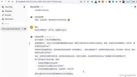 本地部署Llama3 8b用Ollama和open webui 如何安装llama38b CSDN博客