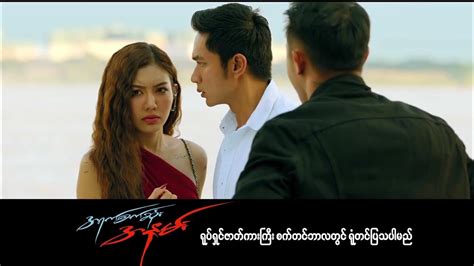 အရက်စက်ဆုံးအနမ်း ရုပ်ရှင်ဇာတ်ကားကြီး Youtube