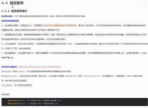 Mqtt 消息mqtt 断电消息会丢吗 Csdn博客