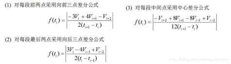 差分方程 Csdn博客