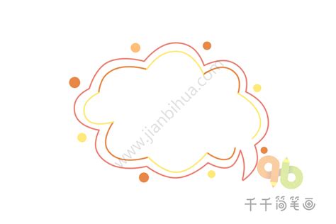 对话框怎么画好看 语言对话框简笔画 作者言语框怎么画 第4页 大山谷图库