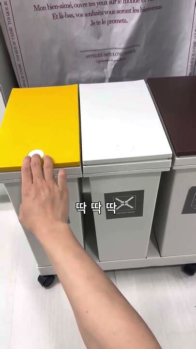 테무 쓰레기통 그냥 아무거나 사지마세요 이거 보이면 바로 사세요 youtube