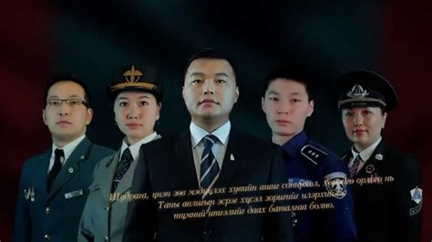 Албан тушаалтны хувийн ашиг сонирхлын мэдүүлэг болон хөрөнгө орлогын мэдүүлэг Youtube