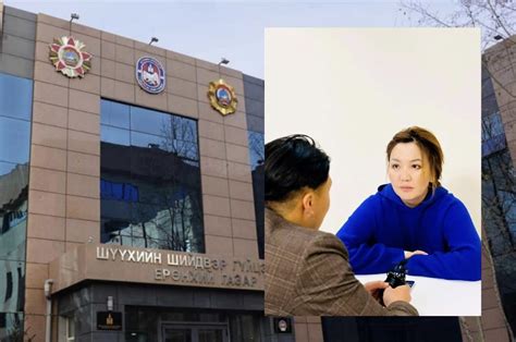 Н Өнөрцэцэг Хөгжлийн банкны хэрэгт холбогдсон нэг ч хоригдогчтой таараагүй уулзуулаагүй ТАС МН