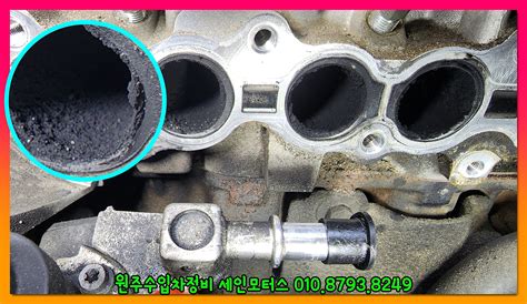 이미 흡기구에는 카본이 잔뜩 쌓여있다