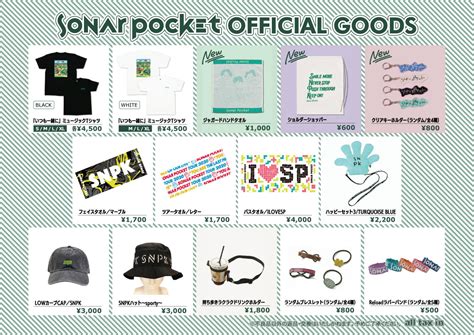 ソナーポケット Sonar Pocket Added A New Photo ソナーポケット Sonar Pocket