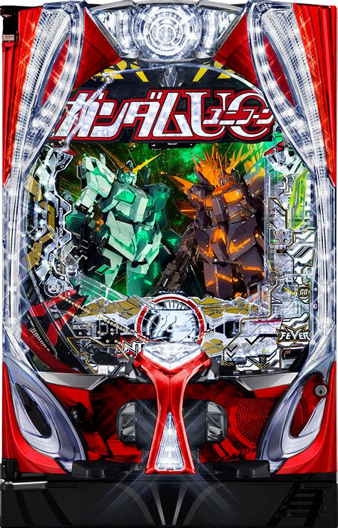 フィーバー機動戦士ガンダムユニコーン 再来 白き一角獣と黒き獅子 解析情報 スペック・信頼度・カスタム情報まとめ