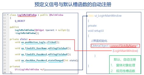 Qt编程系列 4 ：c图形用户界面编程，qt框架快速入门培训 2 Qt程序的运行框架：信号、槽函数、对象之间的通信 Csdn博客