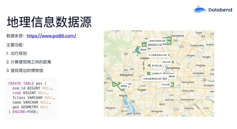 如何构建云原生时空大数据平台？ databend架构 csdn博客