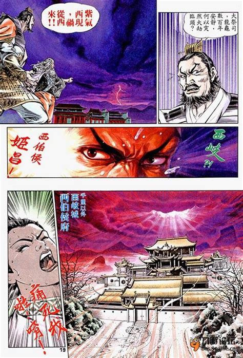 天子传奇妲己天仙销魂 天子传奇妲己 人造人妲己 大山谷图库