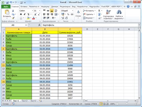 Как в Excel скрыть пустые строки