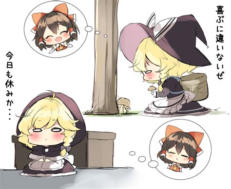 Hakurei Reimu And Kirisame Marisa Touhou And More Drawn By Piyokichi Danbooru