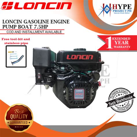Loncin Gasoline Powered Engine 75 Hp High Speed General Purpose Lazada Ph