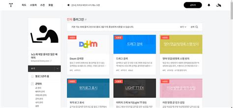 코딜리티 1 Binary Gap Python 티스토리 코드블럭 예쁘게하기