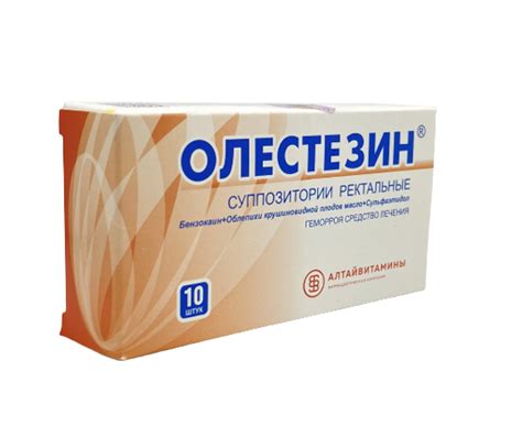 Олестезин, суппозитории ректальные, N10 e-pharma.am