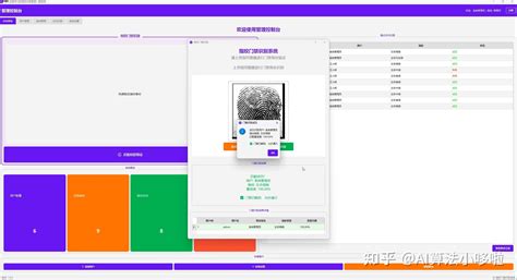 基于深度学习的指纹识别智能门禁系统【python源码pyqt5界面数据集训练代码 孪生神经网络 Pytorch Opencv】 知乎