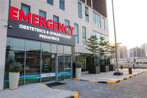 مستشفى الأطفال التخصصي رعاية الأطفال المتخصصة