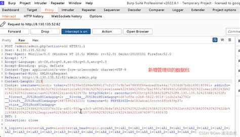 day56：web攻防 csrf请求伪造andreferer同源and置空and配合xssandtoken值校验and复用删除 csrf referer校验 csdn博客