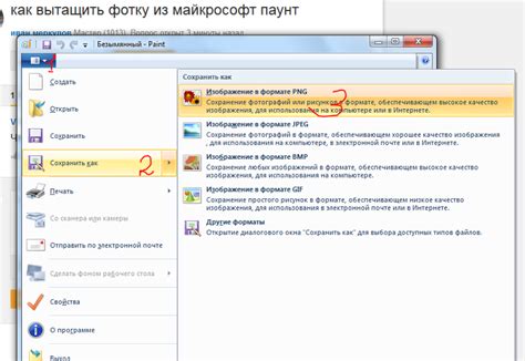 Как вытащить рисунок из Word Как извлечь картинку из документа Word