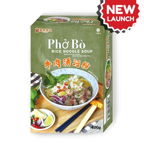 Phở Bò Beef Pho Rice Noodle Soup Oolios Frozen Asian Food Online Shop