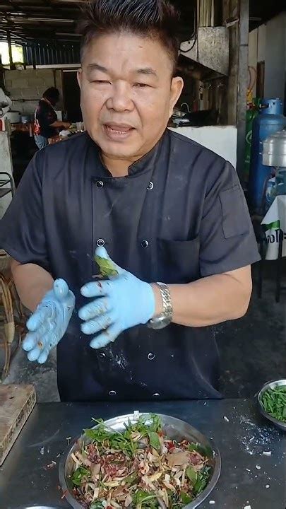 หมกหนูพุก Youtube