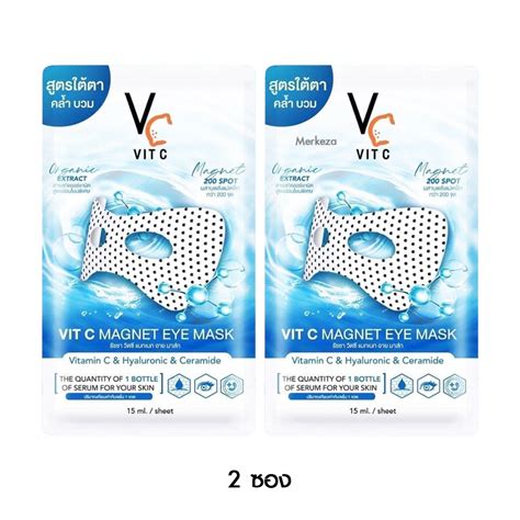 [แบบซอง] Ratcha Hya Cream Facial Eye Mask Pre Serum เซรั่ม ครีมบำรุง