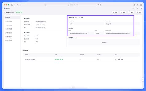 guides app launchpad docker compose migration sealos docs