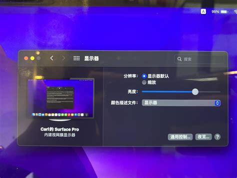 Do Ambient Light Sensor Work Issue Xiashangning BigSurface GitHub