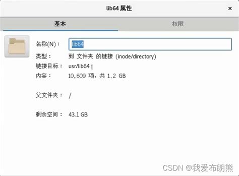 linux文件系统——文件系统、挂载点、目录结构 文件系统和挂载点 csdn博客