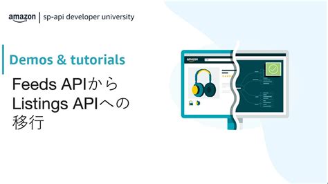 Feeds Apiからlistings Apiへの移行 Youtube