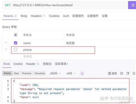 Springboot接收参数的19种方式 知乎