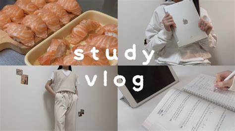 Vlog 학생 유튜버의 48h 스터디 일상 브이로그🎬ㅣ공부•영상촬영•큐엔에이까지 담은 브이로그ㅣ코지 Youtube