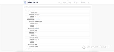 🤩 Cellmarker 2 0 细胞标志物数据库更新啦！~（附使用指南） 腾讯云开发者社区 腾讯云